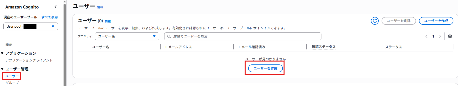 Amazon CognitoとALB連携で実現する安全な認証設定手順 | Elevatech