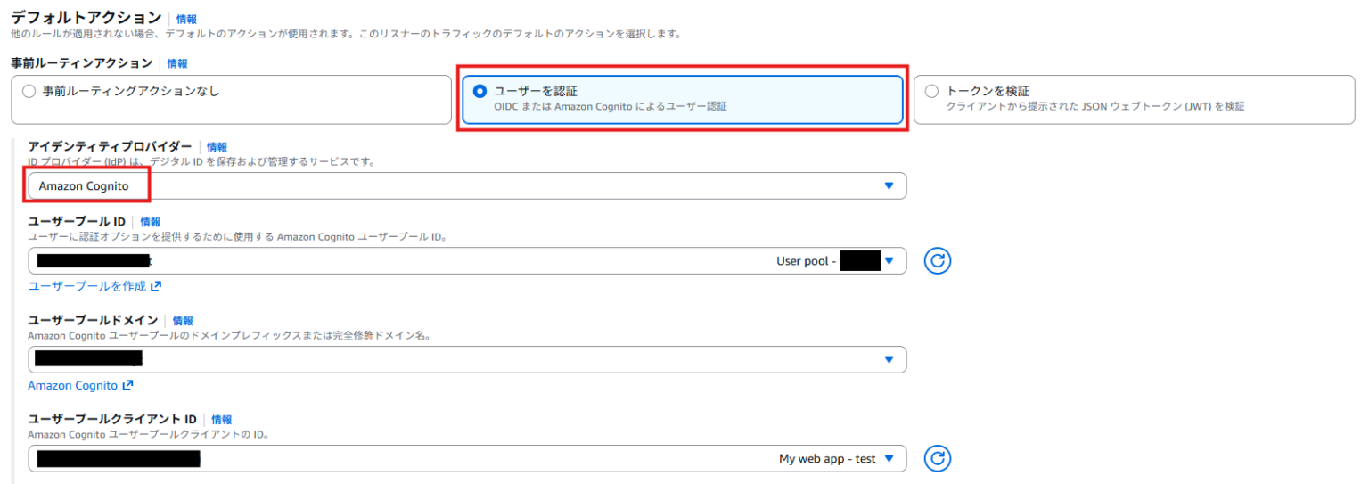 Amazon CognitoとALB連携で実現する安全な認証設定手順 | Elevatech