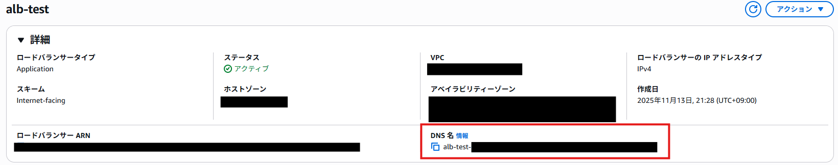Amazon CognitoとALB連携で実現する安全な認証設定手順 | Elevatech